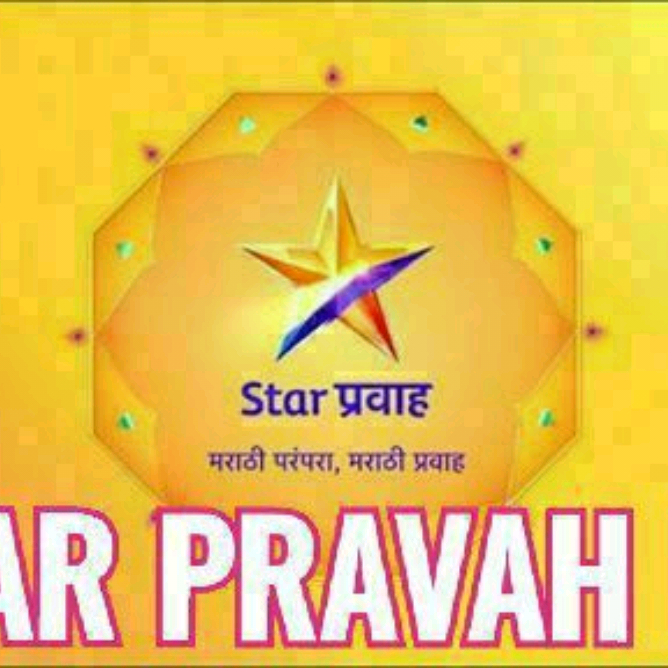 All Marathi Serials